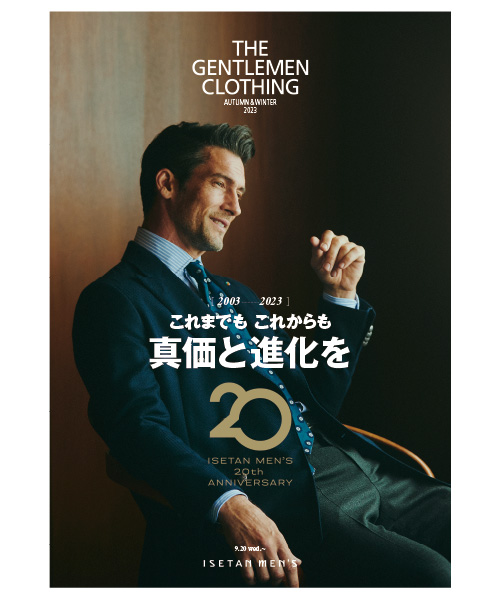 伊勢丹新宿店 メンズ館「GENTLEMEN CLOTHING」 | メンズ | 三越伊勢丹オンラインストア【公式】
