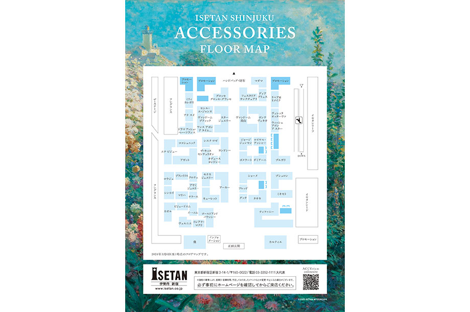 アクセサリー＆ジュエリーセレクション | 三越伊勢丹オンラインストア・通販【公式】